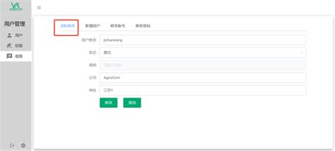 Element Ui Element的tab，下划线不显示的问题 Segmentfault 思否