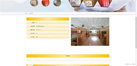 计算机毕业设计springboot基于javaweb住院管理系统设计与实现ux57x9【附源码】゛蓝念的博客 Csdn博客
