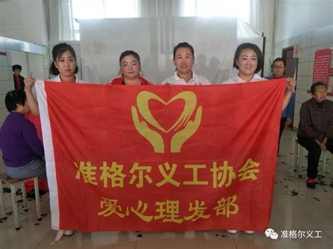 微报道 如约而至一一爱心义剪暖人心 老人