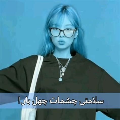 جــنــی؛ Video