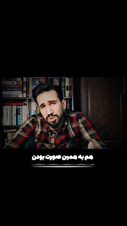 بخشی از اپیزود نقد فیلم شب های روشن رضاشعبانی Youtube