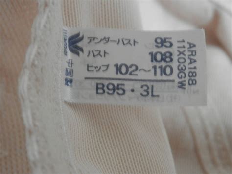 Yahooオークション ボディスーツ ワコールb95 3l 補正下着 【bs2472