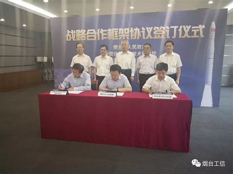 中集集团sz000039 烟台海阳打造我国首个海上发射母港海阳发布 昨天 2019年6月5日黄海海域从海阳港运 雪球