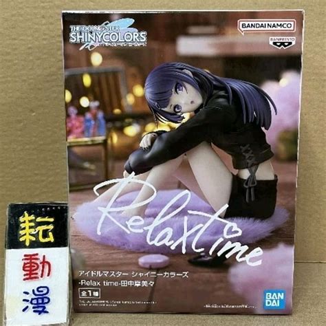 耘動漫 現貨 日版 Banpresto 景品 偶像大師 閃耀色彩 Relax Time 田中摩美美 公仔 蝦皮購物