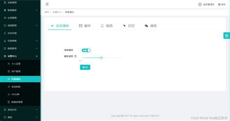 第一节 Ism Web工业可视化组态软件简介ismctl Csdn博客 第一节 Ism Web工业可视化组态软件简介ismctl Csdn博客
