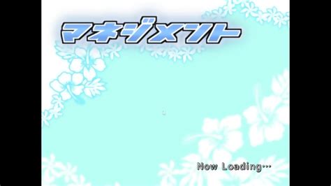 Management Pc Game Part1 Eporner