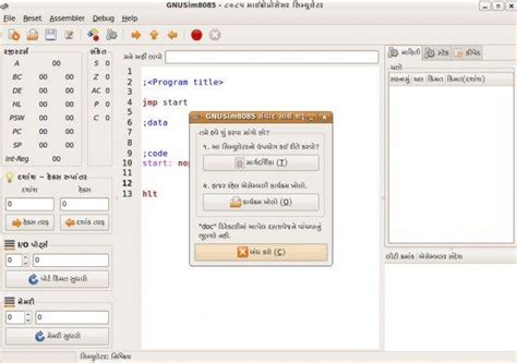 Gnu 8085 Simulator Download