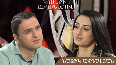 Կյանքի ուղիներով Նազիկ Ավդալյանը՝ կարիերան ավարտելու վթարից հետո չեմպիոն դառնալու և որդու