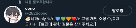 모라카유 신뢰 커미션 오픈 On Twitter ええと…今私は夢を見ているのか…？ Vcryjsgtuy