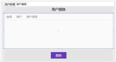 WPF 中datagrid绑定值转换成别名 惊风雨 博客园