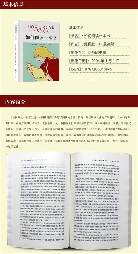 一本书的章节是什么什么叫一个章节书的章节是什么意思大山谷图库