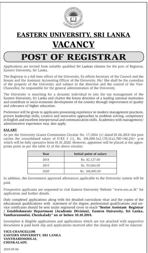 Post Of Registrar At Eastern University