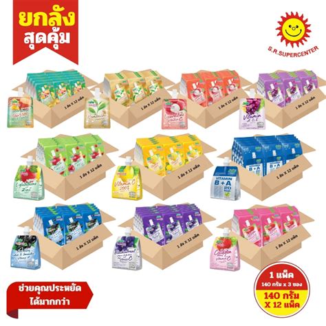 [ ยกลัง ] Jele Beautie เจเล่ บิวตี้ เยลลี่คาราจีแนน ขนาด 140 กรัม แพ็ค 3 ถุง คละรส ยกลัง12แพ็ค