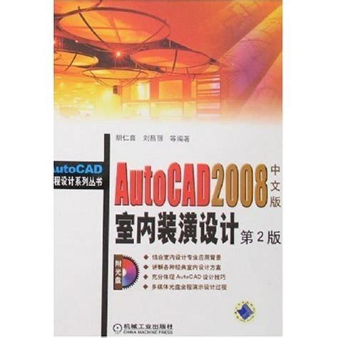 Autocad