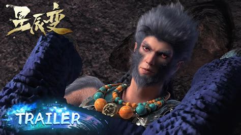 【trailer】 谍中谍 秦羽临阵倒戈联手小黑 《星辰变》stellar Transformations Ep23 24