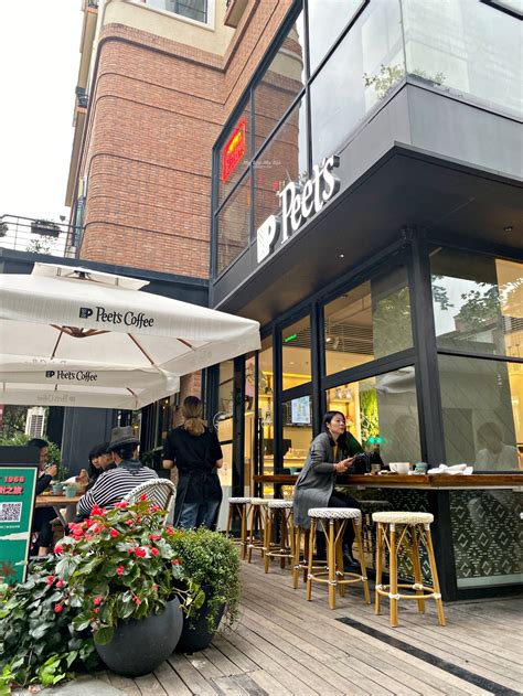 《美食紀錄》上海武康路 Peet‘s Coffee咖啡廳 My Trip ‧ My Life