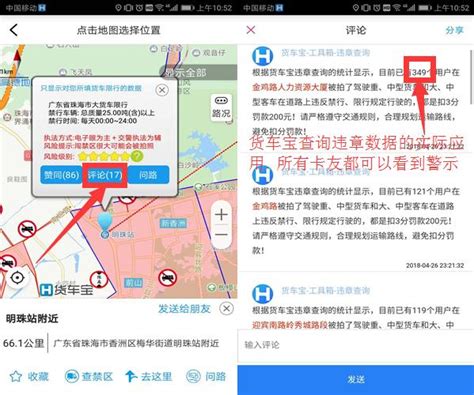 正规软件违章查询存在安全漏洞 司机当心个人信息遭泄漏 搜狐汽车 搜狐网 正规软件违章查询存在安全漏洞 司机当心个人信息遭泄漏 搜狐汽车 搜狐网