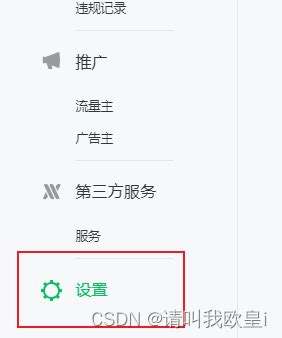 uniapp使用原生小程序插件 mp weixin plugins CSDN博客