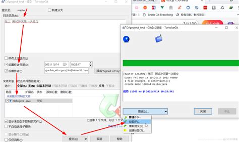 Tortoisegit 更新远程仓库最新代码到本地仓库入门试炼0551cto博客tortoisegit删除本地仓库