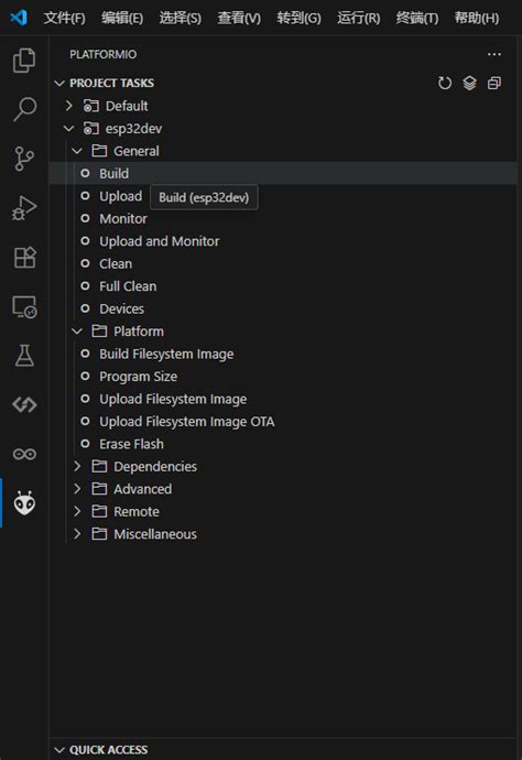 工具推荐：用 Vscode 开发 Arduino 程序【arduino Maker Workshop And Platformio】 Iyatt Yx 的博客