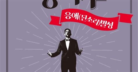 노래를 잘하는 비결 아이 울음소리에 있다