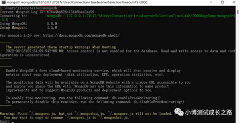 Mongodb 使用mongomongosh命令行连接数据库 腾讯云开发者社区 腾讯云