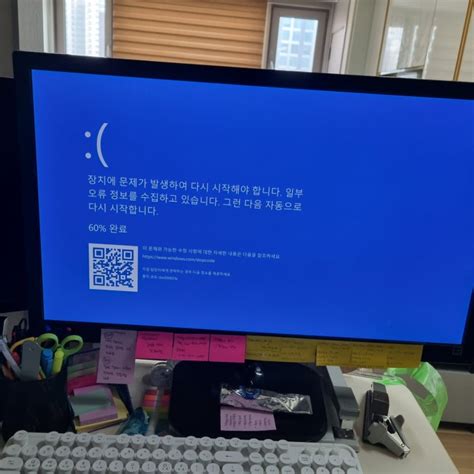 컴퓨터 블루스크린 해결방법 네이버 블로그
