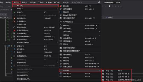 Vs实用调试技巧vs调试 Csdn博客