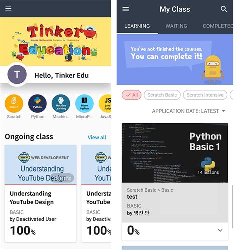 Tinker Edu 교육 플랫폼 Emcast