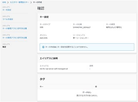 [アップデート] Rds For Sql Serverがセルフマネージドなactive Directoryドメインに参加できる様になりました