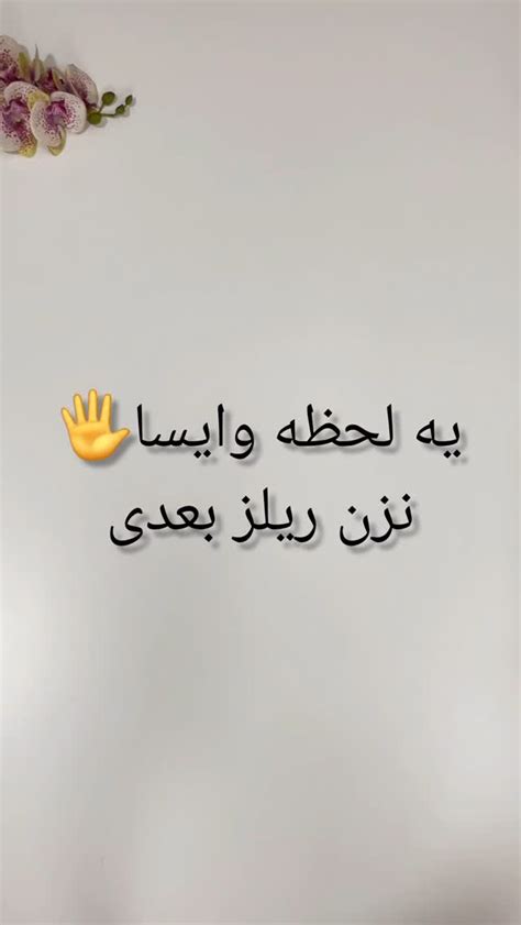 ‎فروش شال و روسری لامرا‎ ‎ ️شال کنفی دستک ویسکوز وارداتی ️ زیبایی، سادگی و کیفیت در کنار هم💕