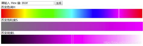 css 样式，如何计算临近颜色值？ css 颜色计算 csdn博客
