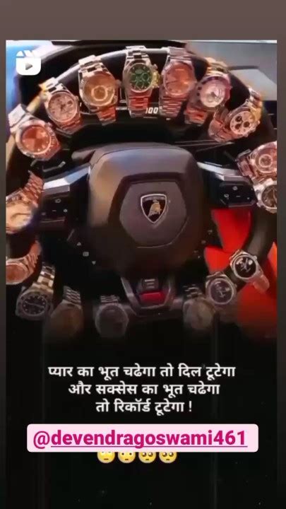 Devendra Goswami On Linkedin Success Successmindset Successstory