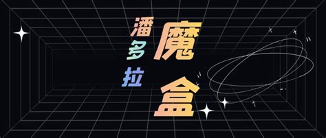 网站优化之潘多拉魔盒 知乎