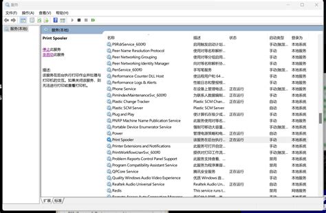 获取打印机时候报错 rpc 服务不可用 hey coder 博客园