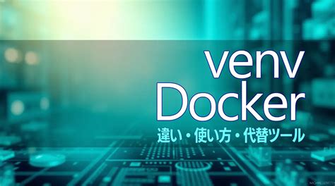 Pipでpythonライブラリをインストールする方法と”よくあるエラーとその対処法”【初心者向け】 Sakasa Ai