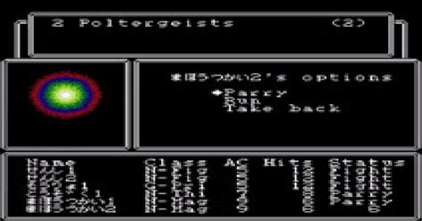 Wizardry Ii Llylgamyn No Densetsu J Emulator For Nintendo Famicom
