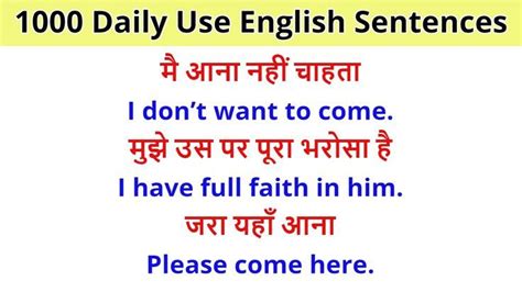 Conditional Sentences In Hindi Artofit