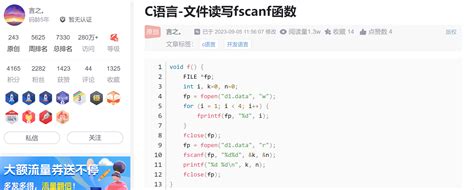 C语言读取数据检索存档《c语言程序设计》·第6章·用数组处理批量数据