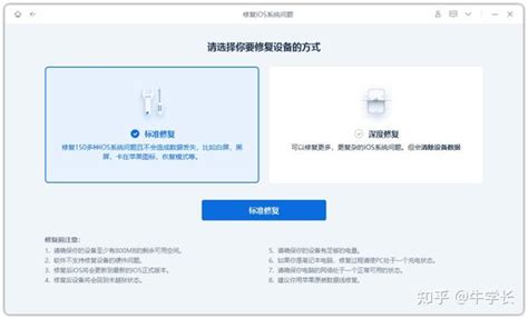 Iphone更新ios17，进度条却卡住了一直不动，如何解救？ 知乎