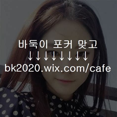바둑이 온라인 게임 포커 홀덤 맞고 사이트 주소 Eq2020wixcomwins 적토마게임주소 적토마바둑이사이트 적토마맞고 적토마포커 적토마고스톱 적토마바두기