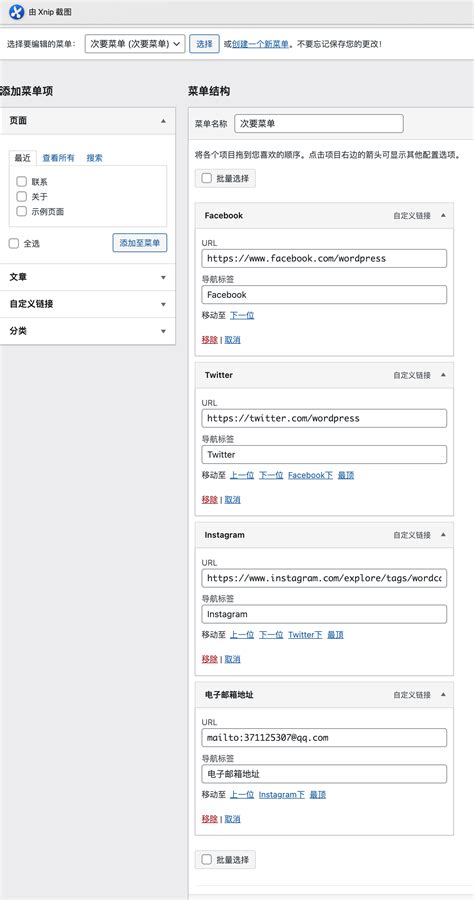 设置wordpress关闭底部默认的facebook等链接wordpress 62 刘宏缔的架构森林 博客园
