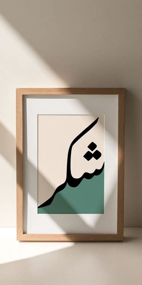 لوجو ابو انس المصري