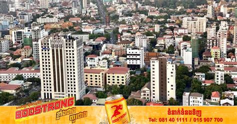 កម្ពុជា ទាក់ទាញ គម្រោង វិនិយោគ ដែល មាន តម្លៃ ៣ ៥ ពាន់ លាន ដុល្លារ អាមេរិក ក្នុងរយៈពេល ១០ ខែ