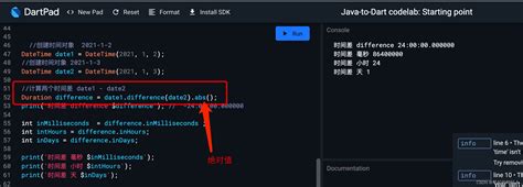 Flutter Datetime 日期时间详细解析 Dart语言基础 Csdn博客
