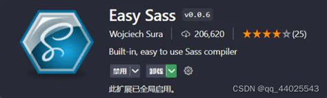 css流星雨特效 csdn博客