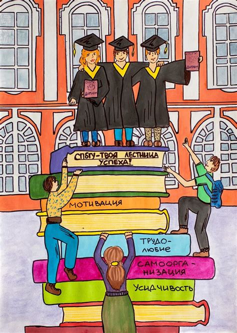 Картинки на тему университет Фотоподборки 1