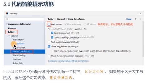 尚硅谷java 宋红康2023版 学习笔记 彭成刚 博客园