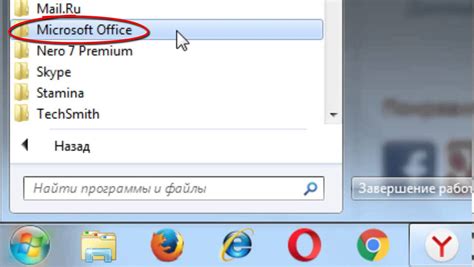 Как скопировать текст из Интернета в Microsoft Word Часть 1 Youtube