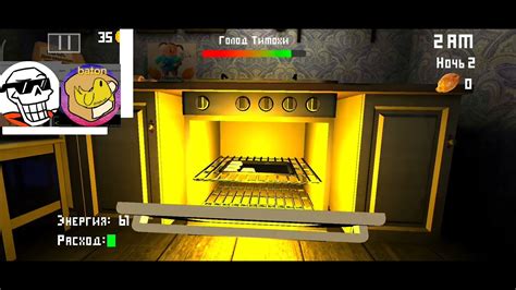 прохождение игры Пять ночей с Тимохой 2 печём много пирожков Youtube